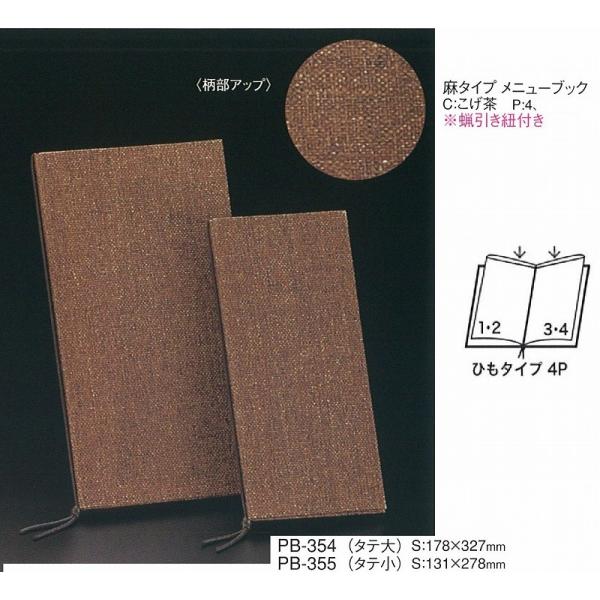 【発売日：2007年10月01日】追加購入の場合：ビニール PP-TS 、中紙　サンド紙　たてS