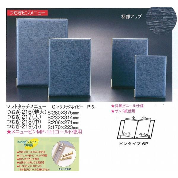 【発売日：2007年10月01日】追加購入の場合：ビニール ミニ　：　中紙　サンド紙　ミニ
