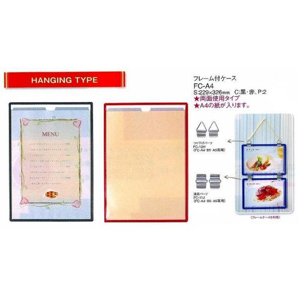 【発売日：2007年10月01日】両面使用タイプ・A4の紙が入ります。