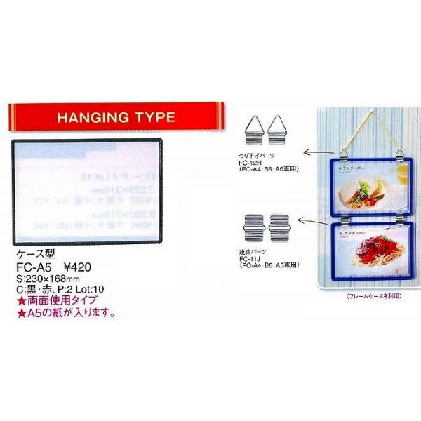 【発売日：2007年10月01日】両面使用タイプ・A5の紙が入ります。