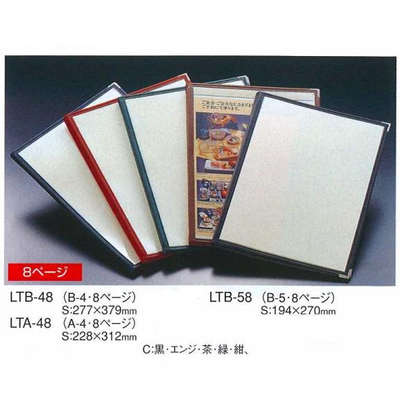 【発売日：2007年10月01日】追加購入：中紙　洋風メニュー用紙　 A4