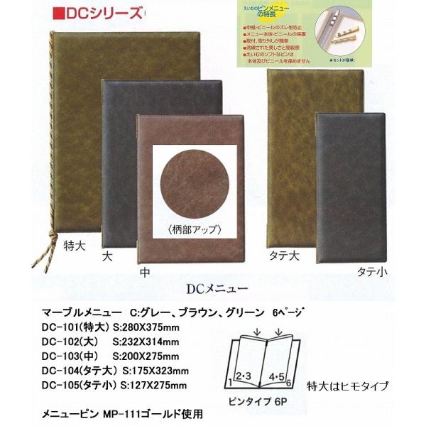 【発売日：2007年10月01日】追加購入の場合：洋風メニュー用ビニール・2ポケット（大・A4) : 中紙　洋風メニュー用紙　A-4 大