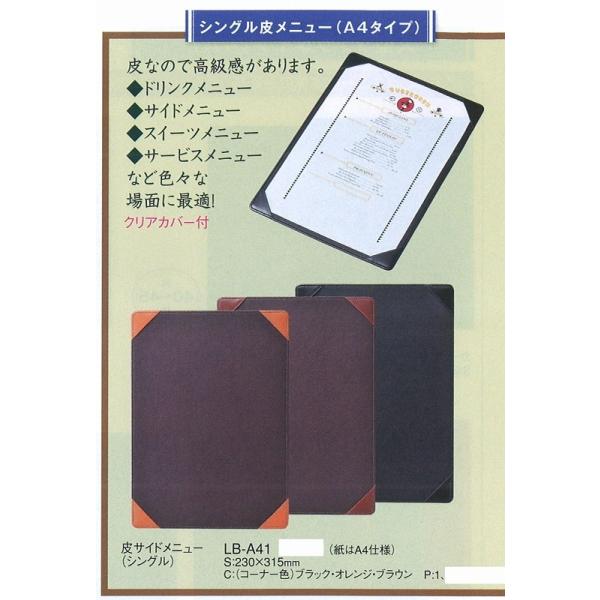 【発売日：2007年10月01日】紙はA4仕様