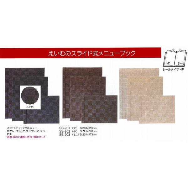 【発売日：2007年10月01日】追加購入の場合：ビニール　SBP-SS（ミニ) : 中紙　サンド紙　ミニ