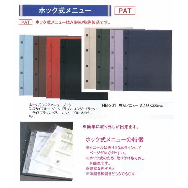 【発売日：2007年10月01日】追加購入の場合：ビニール　BP-A44 : 中紙　サンド紙　A4