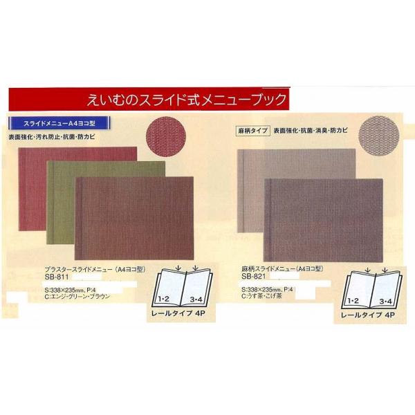 【発売日：2007年10月01日】追加購入の場合：ビニール　PPC-A40 : 中紙　サンド紙　A4