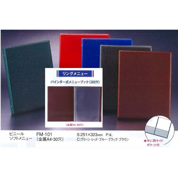 【発売日：2007年10月01日】追加購入の場合：ビニール：PP-30H : 中紙　大（A4)