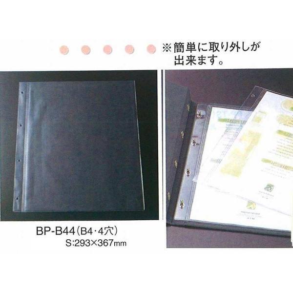 【発売日：2007年10月01日】ホック式メニューブック専用ビニール