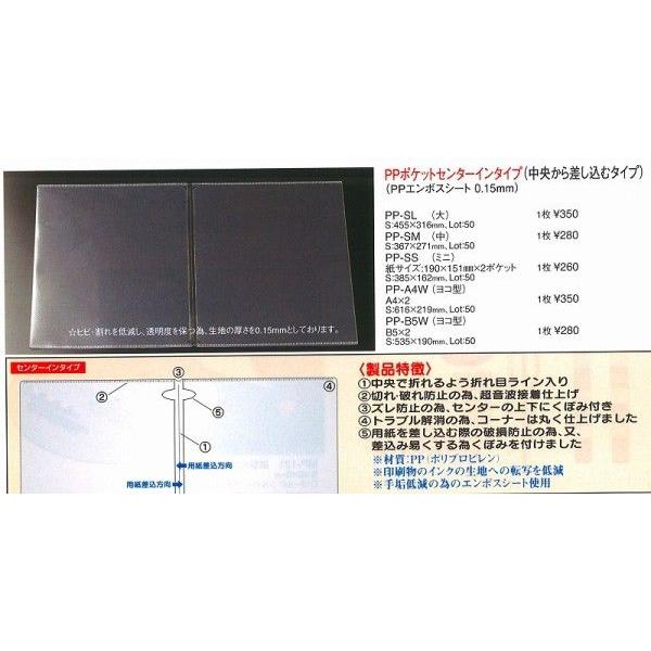 【発売日：2007年10月01日】中央から差し込むタイプ