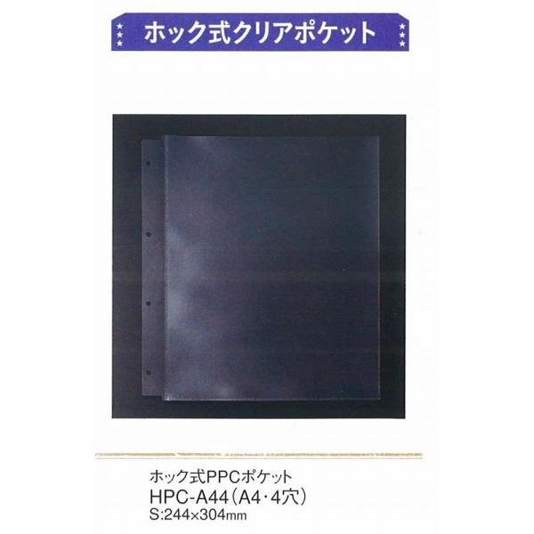 【発売日：2007年10月01日】えいむ　メニューブック、替え紙