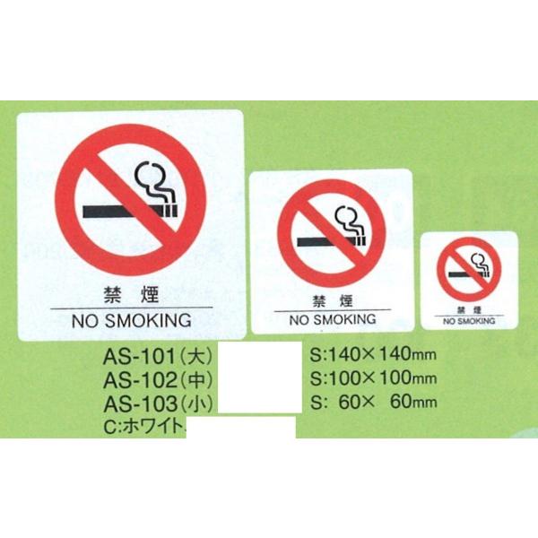 【発売日：2007年10月01日】サインシート　貼るだけシート　張替可能