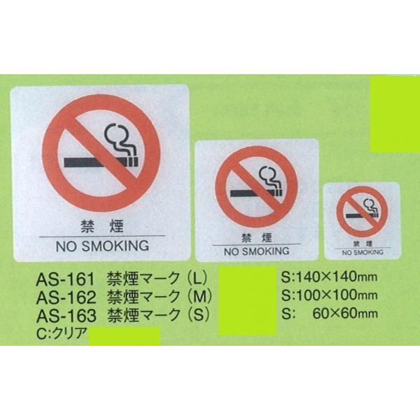 【発売日：2007年10月01日】サインシート　貼るだけシート　張替可能