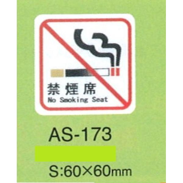 【発売日：2007年10月01日】サインシート　貼るだけシート　張替可能