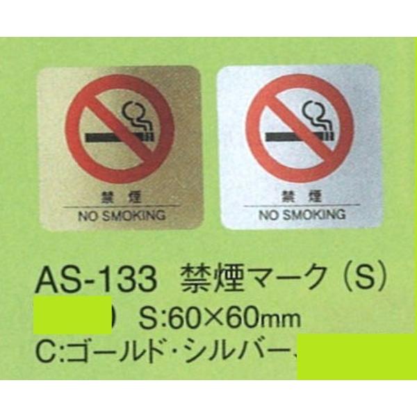 【発売日：2007年10月01日】サインシート　貼るだけシート　張替可能