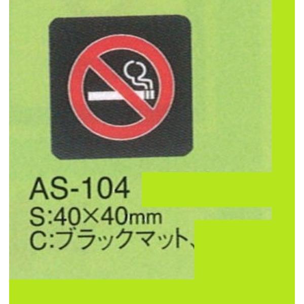 【発売日：2007年10月01日】サインシート　貼るだけシート　張替可能