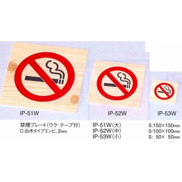 【発売日：2007年10月01日】サインシート　貼るだけシート　張替可能