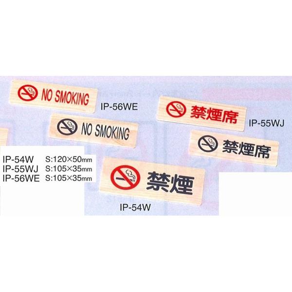 【発売日：2007年10月01日】サインシート　貼るだけシート　張替可能