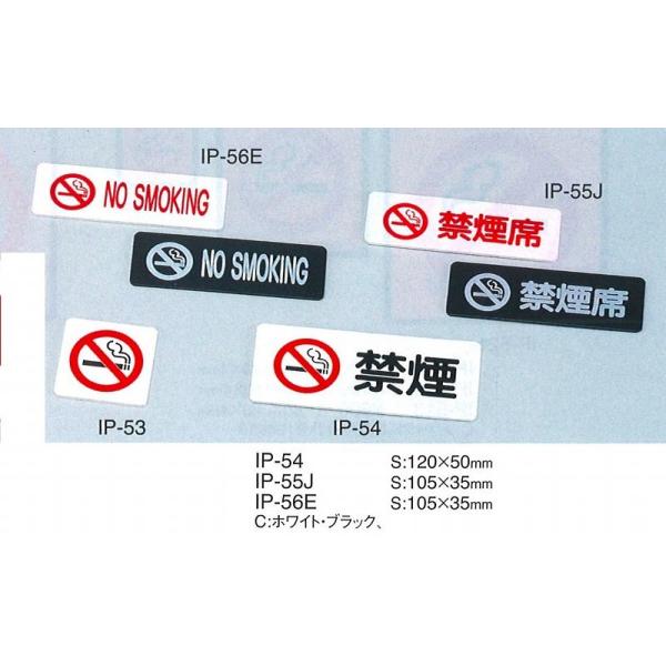 【発売日：2007年10月01日】サインシート　貼るだけシート　張替可能