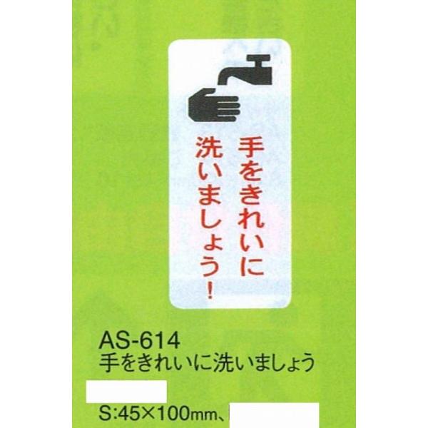 【発売日：2007年10月01日】サインシート　貼るだけシート　張替可能
