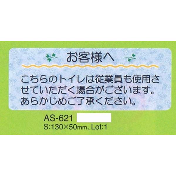 【発売日：2007年10月01日】サインシート　貼るだけシート　張替可能