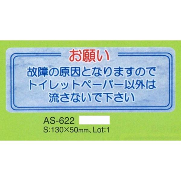 【発売日：2007年10月01日】サインシート　貼るだけシート　張替可能