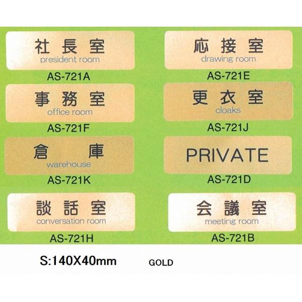 【発売日：2007年10月01日】サインシート　貼るだけシート　張替可能