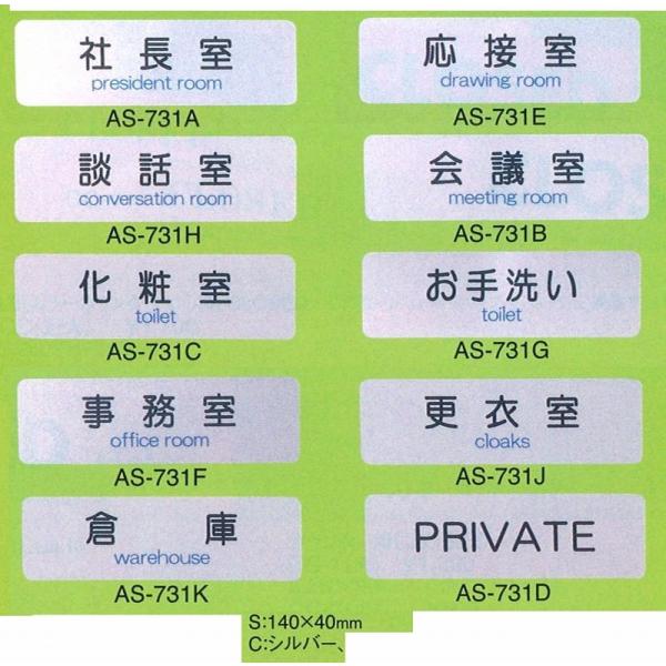 【発売日：2007年10月01日】サインシート　貼るだけシート　張替可能