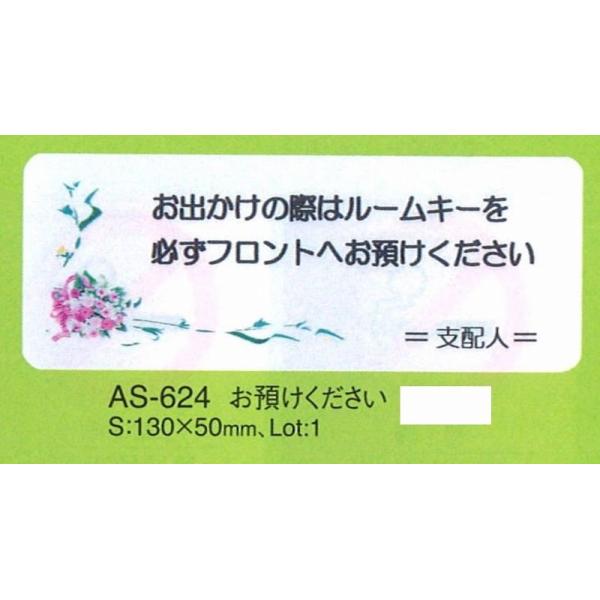 【発売日：2007年10月01日】サインシート　貼るだけシート　張替可能