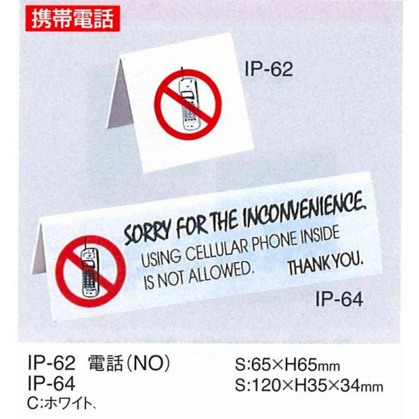 【発売日：2007年10月01日】えいむ　サインスタンド　携帯電話