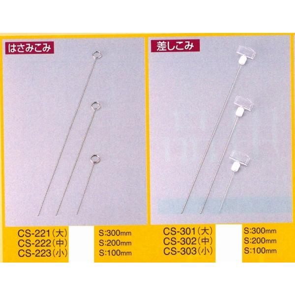 【発売日：2007年10月01日】カードスタンド　CS-223（小）　えいむ　カードスタンド　はさみこみ