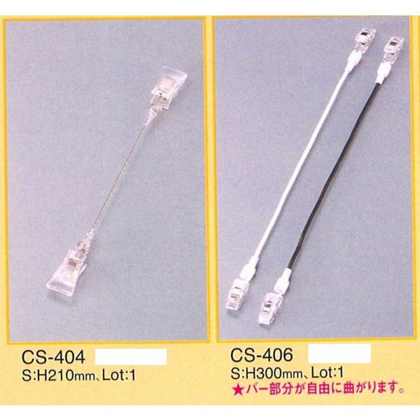 【発売日：2007年10月01日】カードスタンド　カードクリップ　CS-404　えいむ　カードクリップ