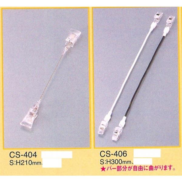 【発売日：2020年01月01日】カードスタンド　カードクリップ　CS-406　えいむ　カードクリップ