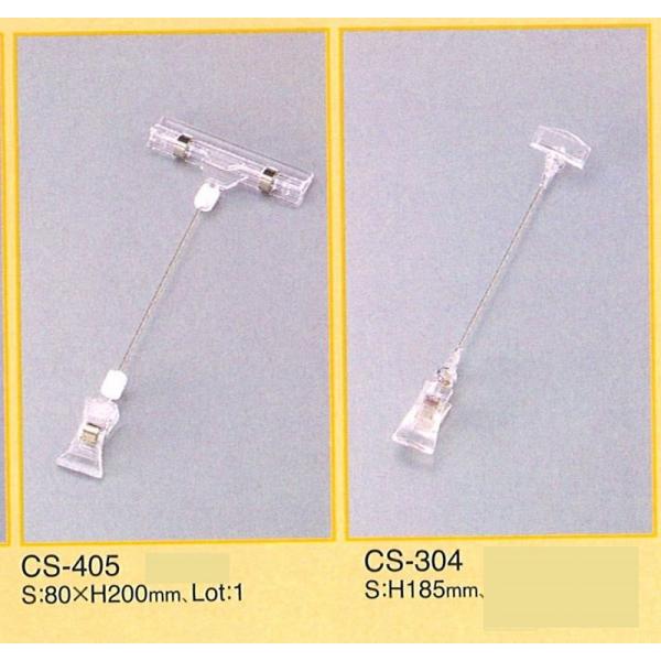 【発売日：2007年10月01日】カードスタンド　カードクリップ　CS-304　えいむ　カードクリップ