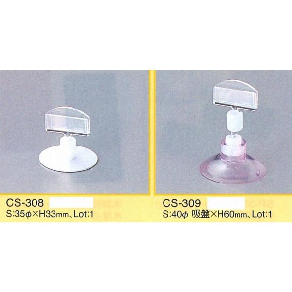 【発売日：2007年10月01日】カードスタンド　カードクリップ　CS-308　えいむ　カードクリップ