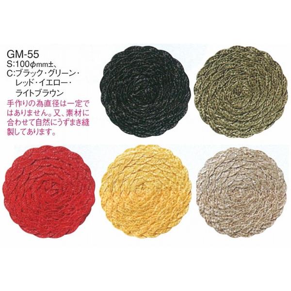 【発売日：2007年10月01日】コースター　えいむ  （100mm丸） GM-55 手造り　ブラック