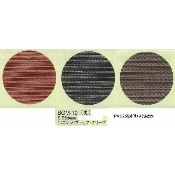 【発売日：2007年10月01日】コースター　えいむ  （95mm丸）　BGM-10　オリーブ