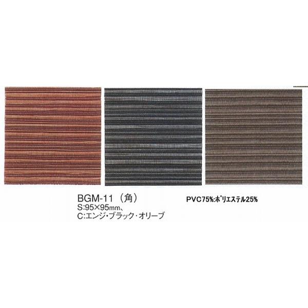 【発売日：2007年10月01日】コースター　えいむ  （95mm角）　BGM-11　ブラック