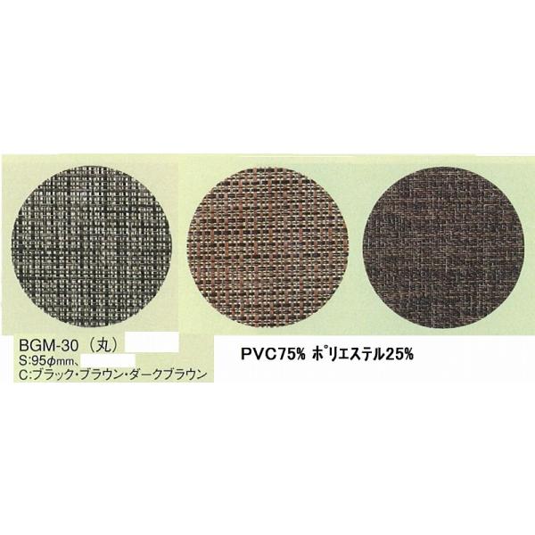 【発売日：2007年10月01日】コースター　えいむ  （95mm丸）　BGM-30　ブラウン