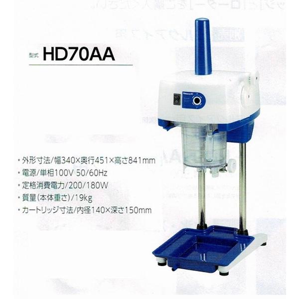 【発売日：2020年01月01日】冷凍フルーツ＆フレーバー氷　どっちも削れるマルチスラーサー