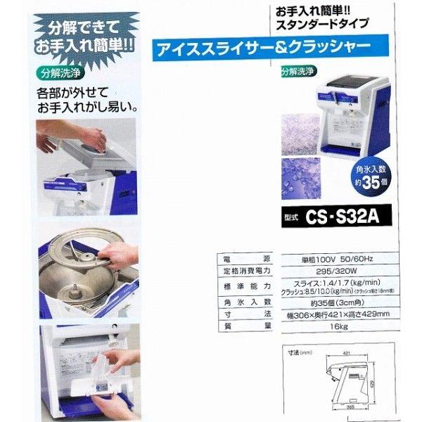 【発売日：2007年10月01日】キューブ氷を使用するかき氷機です。