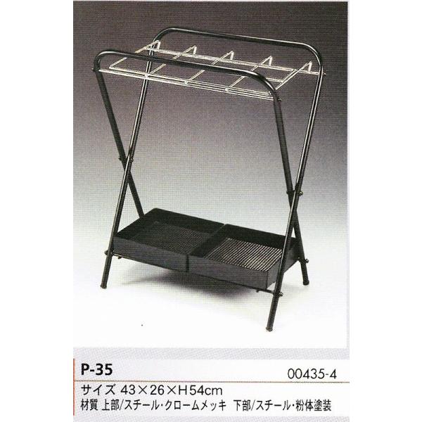 【発売日：2007年10月01日】傘立て 大木製作所　P-35　スティール　クロームメッキ　（アンブレラレスト）