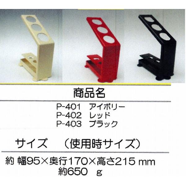 【発売日：2007年10月01日】傘立て 大木製作所　P-401　スティール（PEコーティング）　アイボリー