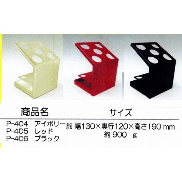 【発売日：2007年10月01日】傘立て 大木製作所　P-406　スティール（PEコーティング）　ブラック