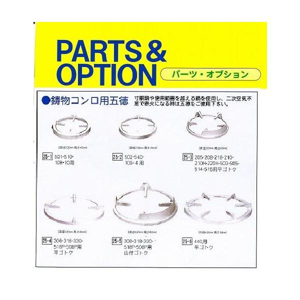 【発売日：2007年10月01日】直径425ｍｍ　高さ　45ｍｍ