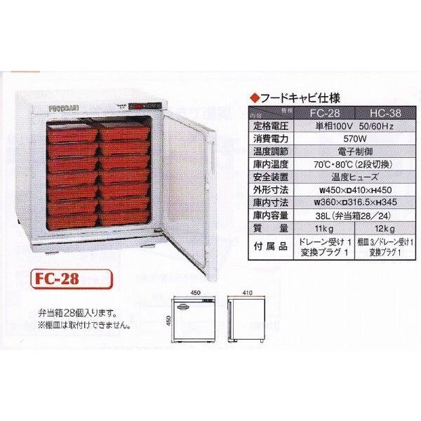 【発売日：2007年10月01日】電子サ−モの採用により、庫内温度の安定性が一層アップ。