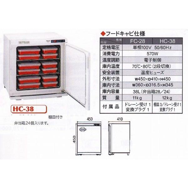 【発売日：2007年10月01日】電子サ−モの採用により、庫内温度の安定性が一層アップ。