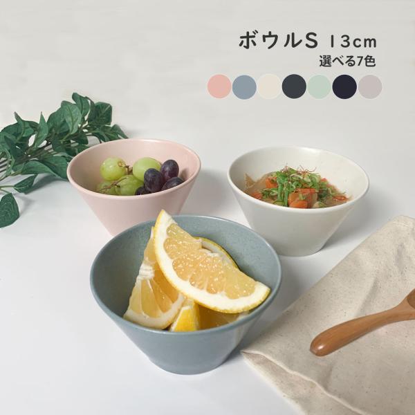 ●商品につきまして淡くて優しいペールカラーがテーブルを華やかに彩ります。また、シンプルなデザインなのでどんなテイストの食卓にも馴染みます。こちらは小さめのどんぶりでミニ丼、女性用、お子様用にぴったり。スープボウルやサラダボウル、朝食のヨーグ...