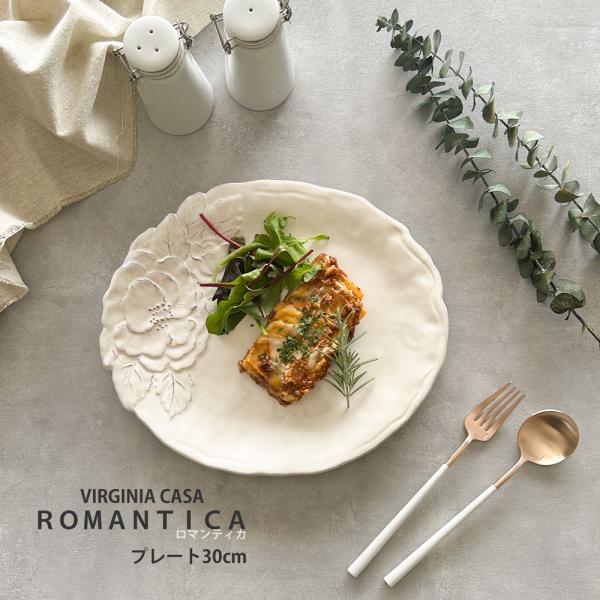 ●商品につきましてイタリアの陶器食器ブランドVIRGINIA CASA(ヴィルジニアカーサ)。1971年に設立され、以来50年にわたってイタリアの伝統的な製法で陶器の食器作りを続けています。職人がひとつひとつ手作りした、くつろぎの時間をくれ...
