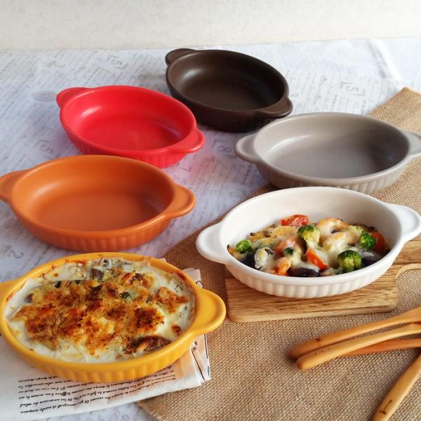 　商品詳細選べる6色！グレー・ホワイト・イエロー・オレンジ・ココア(茶)・レッドお好きな色をお選びください。楽して早く調理が出来る 直火・電子レンジ・オーブン対応の耐熱食器です。耳付きでオーブントースターからも取り出しやすいです。グラタン・...