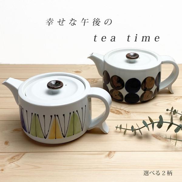■商品につきましてハンドル部分が“R”の形状をしていて持ちやすく、安定したカタチが特徴です。容量が600mlと大きく、たっぷりの緑茶や紅茶などが楽しめます。グリーンやオレンジの優しい色使いで不規則に並ぶ木々や葉っぱの重なりをイメージした「リ...